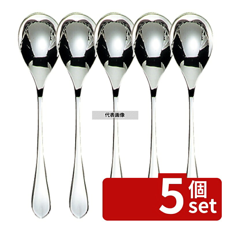商品の特徴 EBM(江部松) 18-8(ステンレス) リモージュ デザートスプーン 製品仕様 ●英語商品名:EBM Stainless-Steel Limoges Dessert Spoon No.9 ●商品ブランドシリーズ:リモージュ ●...