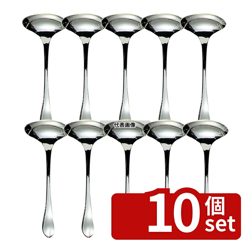 商品の特徴 EBM(江部松) 18-8(ステンレス) リモージュ ソースレードル (25cc) 製品仕様 ●英語商品名:EBM Stainless-Steel Limoges Sauce Ladle (25cc) No.11 ●商品ブランド...
