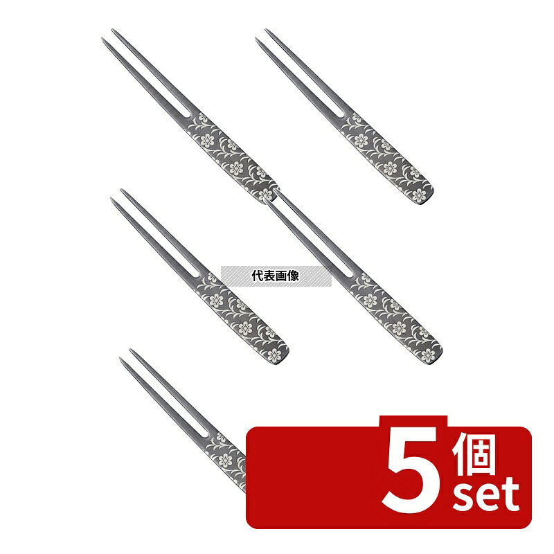 商品の特徴 18-8(ステンレス) かんざし 黒酸化発色 ピックフォーク 唐花唐草 L90 フォーク No.2175910 コラム ●落ち着いた色あいが存在感を醸し出す、新しい発想から生まれたカトラリー黒酸化発色シリーズ ●「ステンレス酸化...