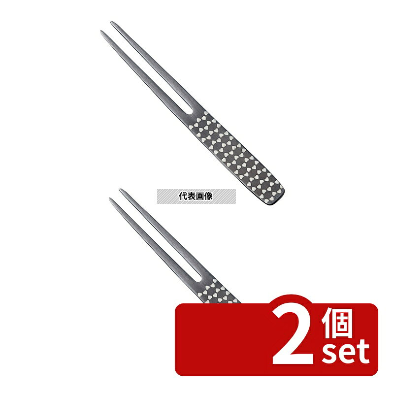 商品の特徴 18-8(ステンレス) かんざし 黒酸化発色 ピックフォーク 花籠目 L90 フォーク No.2175920 コラム ●落ち着いた色あいが存在感を醸し出す、新しい発想から生まれたカトラリー黒酸化発色シリーズ ●「ステンレス酸化発...