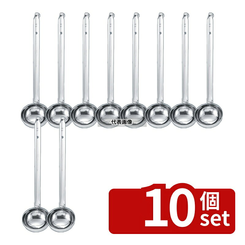 商品の特徴 EBM(江部松) 18-8(ステンレス) 異物混入対策用レードル 300cc ●異物混入の悩みを一発解決。 ●小さいビスは欠落したら、気付かずお口に入ることもビスを使用しないスポット溶接だから、とても安心。 ●レードルの容量表示...