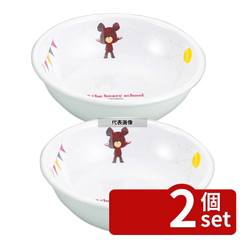 商品の特徴 メラミン子供食器 くまの学校 ボール M-3095J ●耐熱温度：120℃ ●「くまのがっこう」は山の上の寄宿舎で暮らす、いたずらできかんぼうの女の子ジャッキーとおにいちゃんくまのこたち11ぴきが繰り広げる大人気絵本シリーズ。 ...