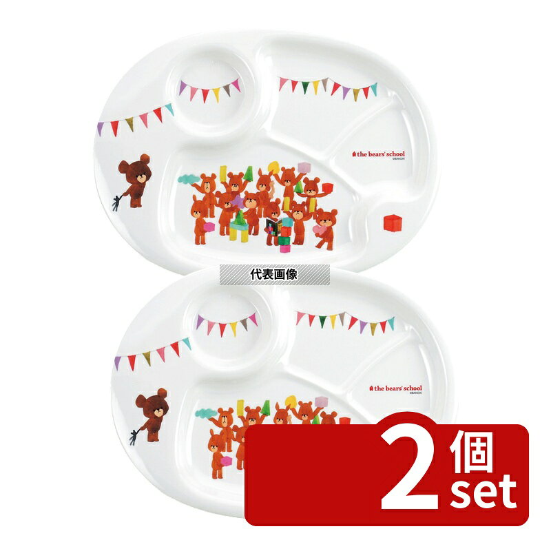 商品の特徴 メラミン子供食器 くまの学校 ランチ皿 CM-69J ●耐熱温度：120℃ ●「くまのがっこう」は山の上の寄宿舎で暮らす、いたずらできかんぼうの女の子ジャッキーとおにいちゃんくまのこたち11ぴきが繰り広げる大人気絵本シリーズ。 ...