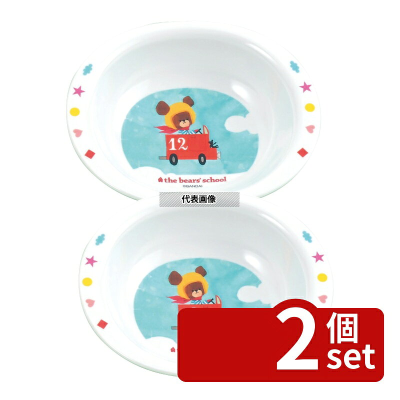 商品の特徴 メラミン子供食器 くまの学校 フルーツボール M-1303J ●耐熱温度：120℃ ●「くまのがっこう」は山の上の寄宿舎で暮らす、いたずらできかんぼうの女の子ジャッキーとおにいちゃんくまのこたち11ぴきが繰り広げる大人気絵本シリ...