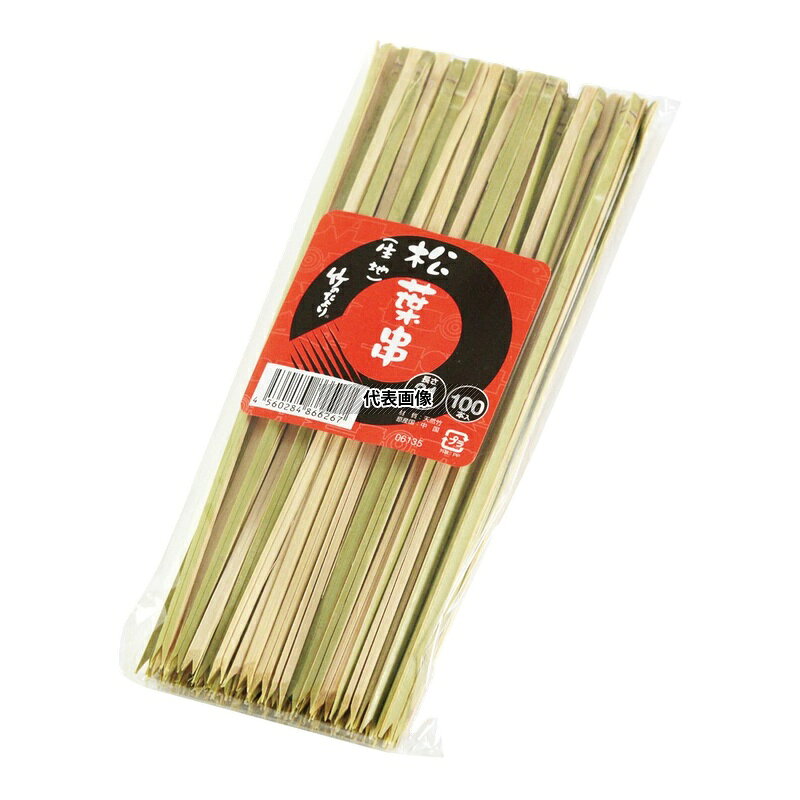 商品の特徴 竹 松葉串 (100本入) 210mm 06135 ●松の葉を連想させる繊細な竹串です ●二又に串先を分けて突き刺すことで見映えします ●創作料理などにも上質な雰囲気を醸し出します 製品仕様 ●型番:6135 ●商品ブランドシリ...