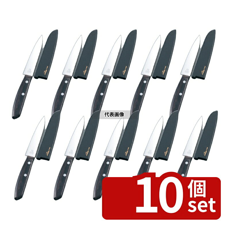 商品の特徴 ミソノ 果物ナイフ (木製サヤ付) No.1 10.5cm 製品仕様 ●型番:No.1 ●英語商品名:Misono Fruit Knife with Wooden Case No.1 10.5cm ●商品ブランドシリーズ:ミソノ...