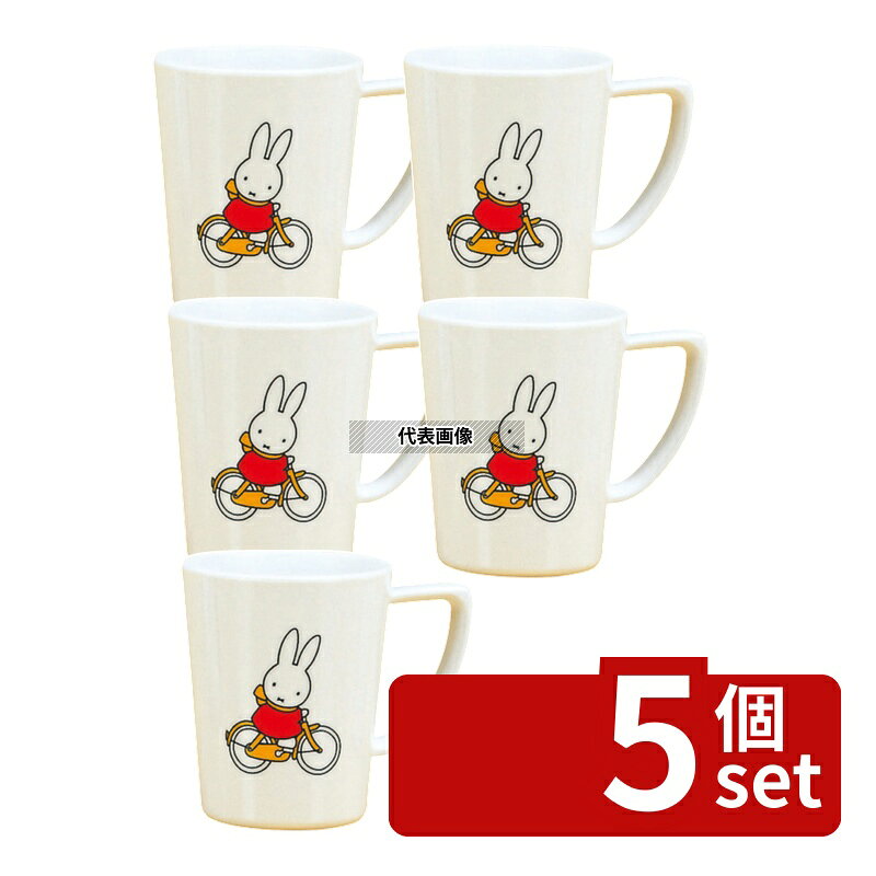 商品の特徴 メラミン子供食器 ミッフィー モーニングカップ M-1302C1 製品仕様 ●型番:M-1302C1 ●商品ブランドシリーズ:関東プラスチック工業 ●品名情報分解1 物:カップ ●外寸:φ73×H88/ ●容量:230ml ●材...