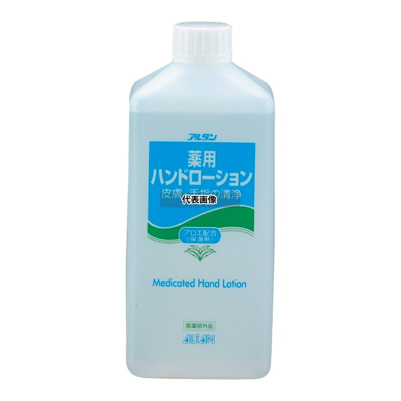 商品の特徴 アルタン 薬用ハンドローション 詰替エ用 4.8L ●肌にやさしい弱酸性 製品仕様 ●商品ブランドシリーズ:アルタン ●品名情報分解1 物:ローション ●容量:4.8L ●材質:エタノール/アロエエキス JANコード：49714...
