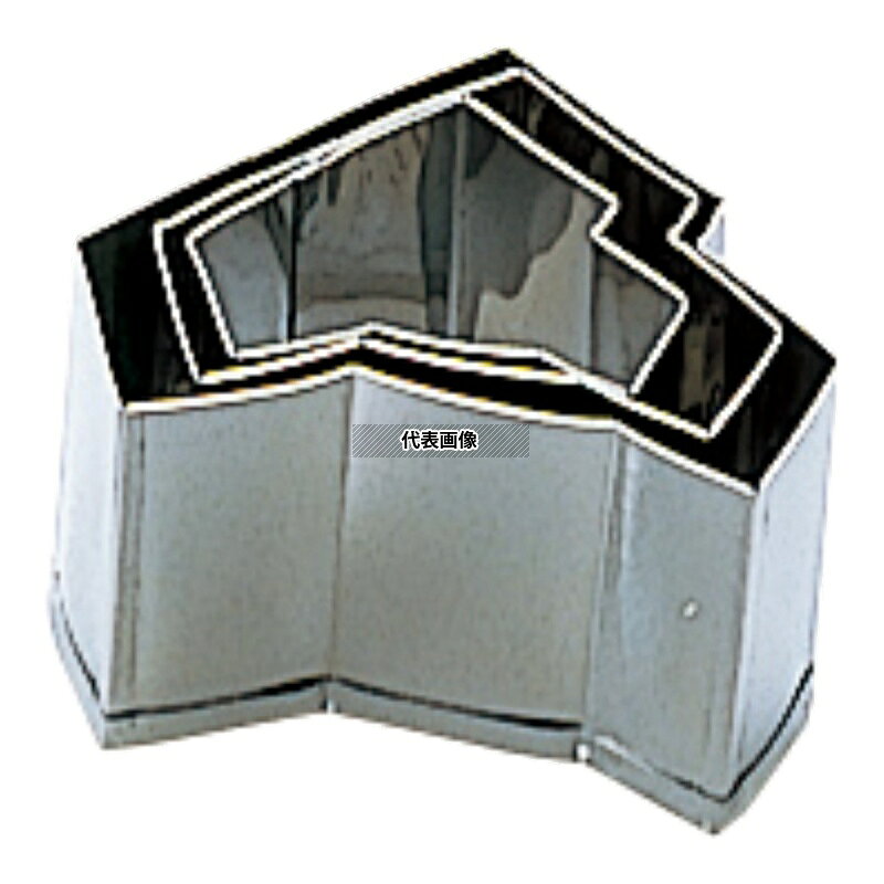 商品の特徴 EBM(江部松) 18-8(ステンレス) 手造抜型 3Pcs 春 ムスビ 製品仕様 ●商品ブランドシリーズ:EBM(江部松) ●品名情報分解1 物:抜き型 ●外寸:＃3:35(目安)/＃4:45(目安) ●重量:53g ●材質:...