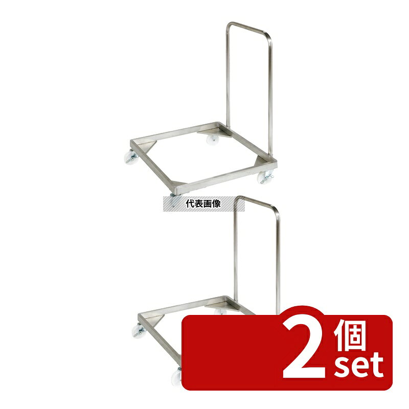 商品の特徴 EBM(江部松) 18-8(ステンレス) グラスラックドーリー ハンドル着脱式 (底板付) ●タフでクリーンなステンレスグラスラックドーリーステンレスだから耐久性に優れ、衛生的 ●底板付は、水の多い場所での移動の際、キャスターか...