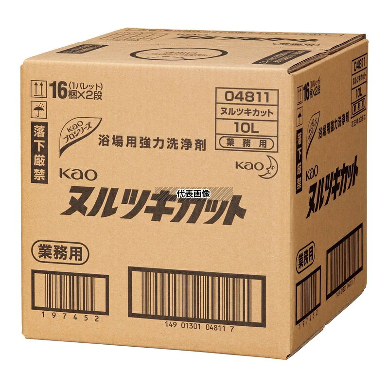 商品の特徴 花王 浴場用強力洗剤 ヌルツキカット 10L ●浴室用洗剤 ●標準希釈倍率：20〜50倍 ●石材、タイルを傷めません。 ●特殊なスケール汚れ(炭酸塩、珪酸塩等)は別途専用洗剤を使用してください。 ●洗剤希釈液をスプレーガンで散布...