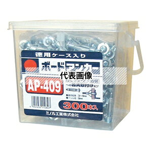 MARBEL(マーベル) ファスナーシステム AP-409 [ファスナーシステム] [ボードプラグ] [ビスタイプ] 製品仕様 ●JANコード：4992456110807 ●タイプ：ビス ●本体全長/径/首長：32/6.8/7mm ●ビス頭...