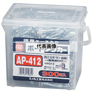 MARBEL(マーベル) ファスナーシステム AP-412 [ファスナーシステム] [ボードプラグ] [ビスタイプ] 製品仕様 ●JANコード：4992456110814 ●タイプ：ビス ●本体全長/径/首長：35/6.8/10mm ●ビス...
