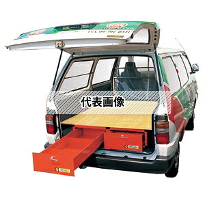 MARBEL(プロメイト) 車搭載用収納システム A-5511 [車搭載用収納システム] [フロアーキャビネット] 製品仕様 ●JANコード：4992456130058 ●仕切板：5枚付 ●質量：39kg