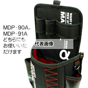 MARBEL(マーベル) ポケット・安全サポート・収納ボックス MDP-400A [ポケット・安全サポート・収納ボックス] [αシリーズ] [仕切板(αシリーズ)] 製品仕様 ●JANコード：4992456216547 ●収納：仕切板 ●サ...