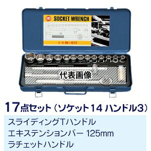 MARBEL(マーベル) 作業工具 M-417 [作業工具] [ソケットレンチセット] 製品仕様 ●JANコード：4992456327052 ●差込角：12.7(1/2) ●対辺寸法：9・10・11・12・13・14・15・16・17・19...