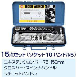 MARBEL(マーベル) 作業工具 M-315 [作業工具] [ソケットレンチセット] 製品仕様 ●JANコード：4992456327083 ●差込角：9.5(3/8) ●対辺寸法：9・10・11・12・13・14・17・19・21mm ●...