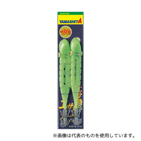 YAMASHITA(ヤマリア) ●長時間発光で夜釣りに抜群の効果！ ●ケミホタルミニ装着と新素材・長時間発光でイカに強烈アピール！ ●独自のでっぱり目玉は、餌を巻き終えたワイヤーを止めるのに大変便利！ ●さらに赤目が集魚効果をさらにアップ！...