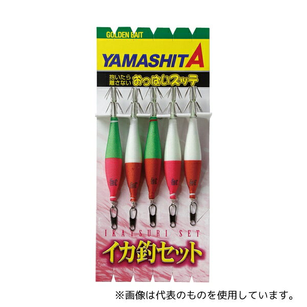 YAMASHITA(ヤマリア) ●おっぱいスッテ布巻きを使った夜焚きイカ釣り仕掛。 ●ソフトなボディがイカを魅了し狂わせる「おっぱいスッテ布巻」を使用したイカ釣セット ●幹-枝はローリングビーズ、枝-スッテはラウンドスナップとヨリトリと交換...