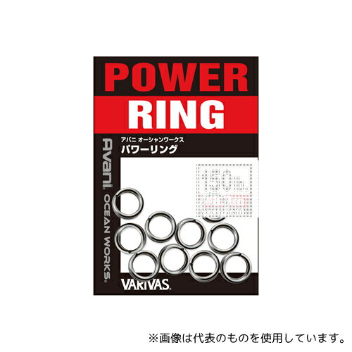 VARIVAS(モーリス) アシストフック用品 【バリバス/VARIVAS】 耐食性に優れ、防錆性の高い素材を使用。耐久性にも優れたソルトウォーター仕様のスプリットリングです。大物のパワーに負けない強度重視のストレートタイプを採用。獲物の強...