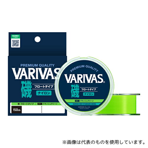 VARIVAS(モーリス) 磯用ライン 【バリバス/VARIVAS】 VARIVASが贈る「NEWスタンダード磯釣り専用道糸」 高性能ナイロン クセが付きにくい性質で、リールに巻いた時の馴染みが抜群。 伸びる特性があるので衝撃を吸収し、ショ...