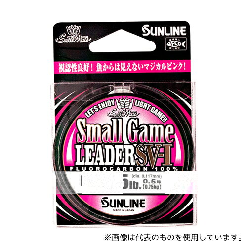 SUNLINE ハリス・ショックリーダー 【サンライン/SUNLINE】 視認性良好！ 魚からは見えないマジカルピンク！ 暗闇でストレスなくシステムを組むには視認性のあるカラーラインが適している。しかし、それでは魚に警戒され釣果は上がらない...