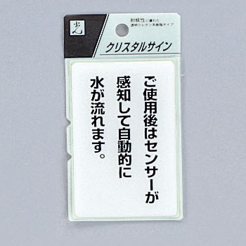 ※こちらの商品は、1個での販売となっております。 カタログの入数とは異なる場合がございますのでご注意ください。特殊ウレタン系樹脂