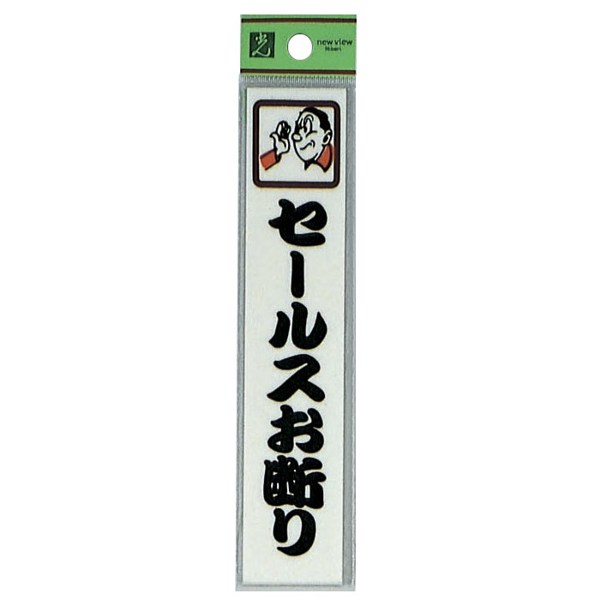 ※こちらの商品は、1個での販売となっております。 カタログの入数とは異なる場合がございますのでご注意ください。アクリルホワイト