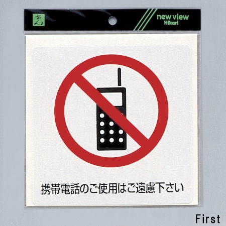 ※こちらの商品は、1個での販売となっております。 カタログの入数とは異なる場合がございますのでご注意ください。軟質ビニール