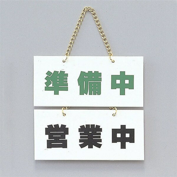 ※こちらの商品は、1個での販売となっております。 カタログの入数とは異なる場合がございますのでご注意ください。アクリルホワイト