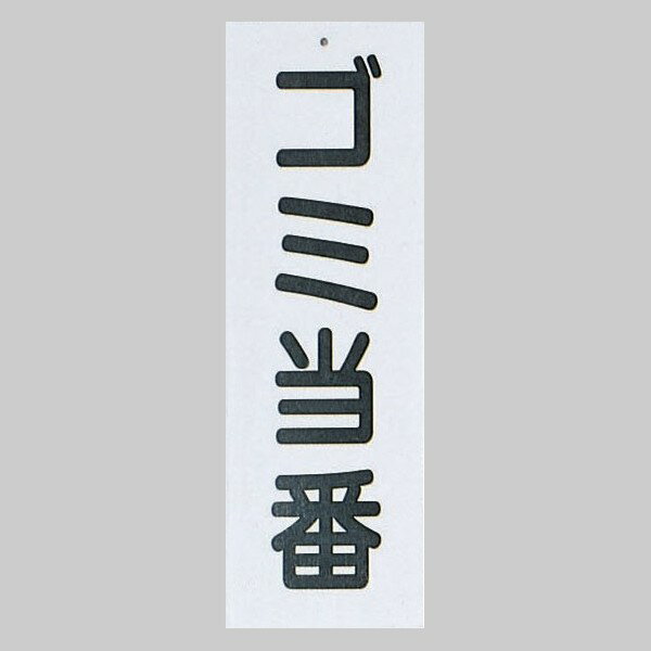 ※こちらの商品は、1個での販売となっております。 カタログの入数とは異なる場合がございますのでご注意ください。