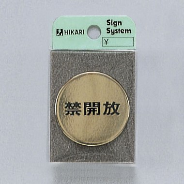 ※こちらの商品は、1個での販売となっております。 カタログの入数とは異なる場合がございますのでご注意ください。