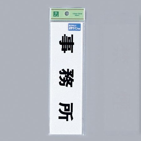 ※こちらの商品は、1個での販売となっております。 カタログの入数とは異なる場合がございますのでご注意ください。アクリルホワイト
