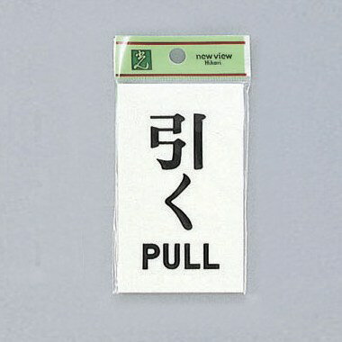 ※こちらの商品は、1個での販売となっております。 カタログの入数とは異なる場合がございますのでご注意ください。