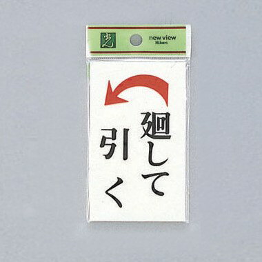 ※こちらの商品は、1個での販売となっております。 カタログの入数とは異なる場合がございますのでご注意ください。