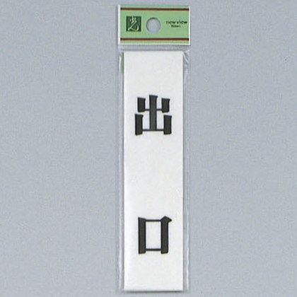 ※こちらの商品は、1個での販売となっております。 カタログの入数とは異なる場合がございますのでご注意ください。