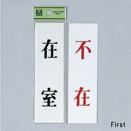※こちらの商品は、1個での販売となっております。 カタログの入数とは異なる場合がございますのでご注意ください。　
