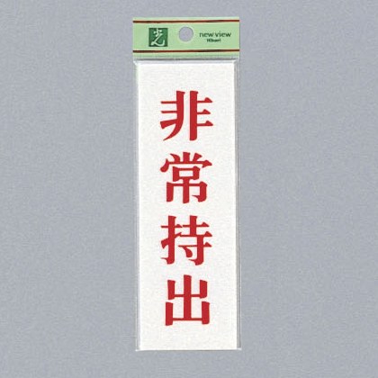 ※こちらの商品は、1個での販売となっております。 カタログの入数とは異なる場合がございますのでご注意ください。　