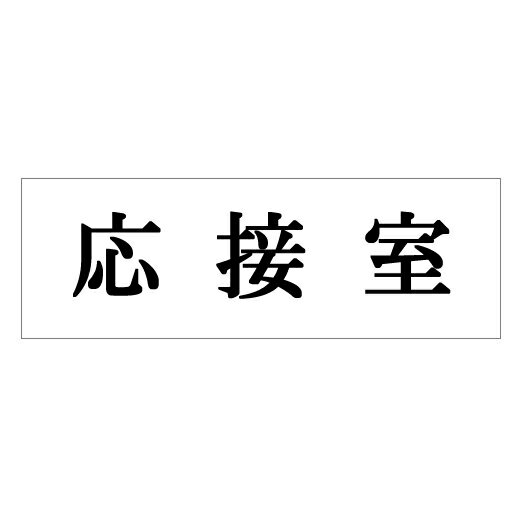 ※こちらの商品は、1個での販売となっております。 カタログの入数とは異なる場合がございますのでご注意ください。　