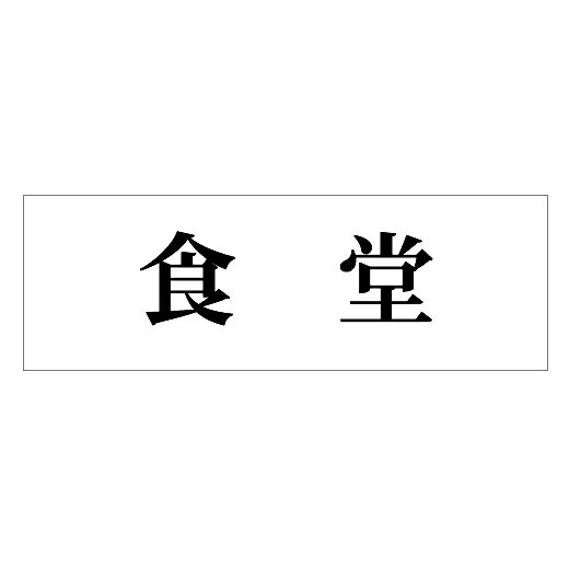 ※こちらの商品は、1個での販売となっております。 カタログの入数とは異なる場合がございますのでご注意ください。　