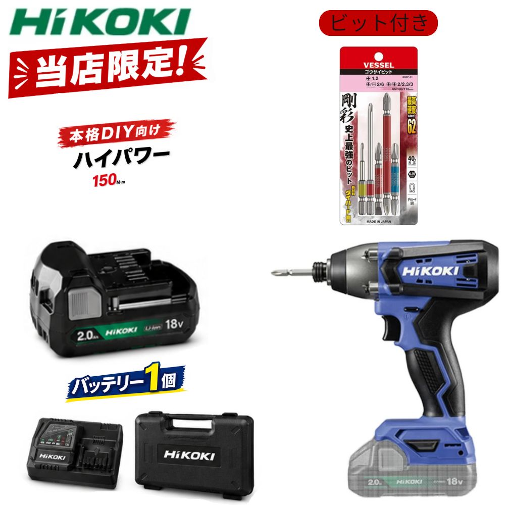 パワフル FWH18DF：最大トルク150N・m FWH14DF：最大トルク140N・m パワフルだから、長いねじの締付けにも最適です。 軽くて小さい！新形リチウムイオン電池 BSL1820M FWH18DFのみ 新形リチウムイオン電池 B...