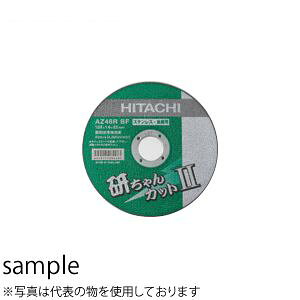 商品の特徴 HITACHI純正別売部品 ●切断トイシスーパークロスネット・ステンレス/金属用研ちゃんカットシリーズ ●長切れ！ソフト！これ一枚で切断砥石はOK！ ●薄刃仕様で、薄板・薄肉鋼に最適！しかも約2倍の寿命！ ●仕様：外径φ125×...
