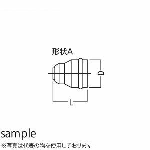 商品の特徴 HITACHI純正別売部品 ●電子ボーラー用別売り部品 ●適用タップサイズ：M8 対応機種 UT5V・UT8V・UT14Y