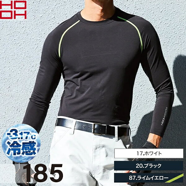 品番：185 カラー：17ホワイト、20ブラック、87ライムイエロー 取扱サイズ：S〜8L 【素材】 ●本体：ポリエステル90％・ポリウレタン10％ ※ご注文の際は、サイズ・カラーをご指定下さい。 ※お使いのモニター設定、お部屋の照明等によ...