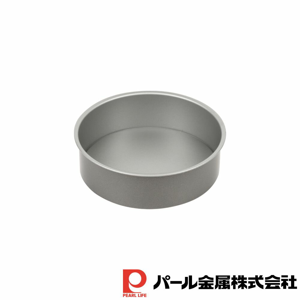 ※沖縄・離島への発送はできかねます。ご注文いただいた後に当店にてキャンセルさせていただく場合がございますのでご了承ください。 こちらの商品ページは同商品×2個分の商品ページです。 商品の特徴■製品サイズ(約):外径195×高さ60mm底取れ...