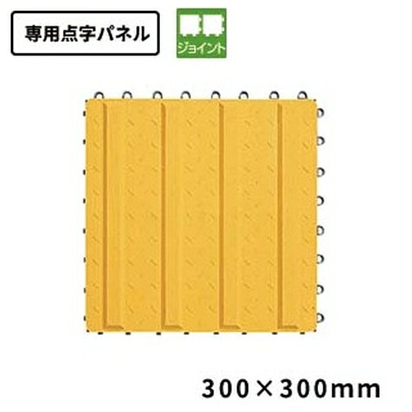 ※沖縄・離島への発送はできかねます。ご注文いただいた後に当店にてキャンセルさせていただく場合がございますのでご了承ください。 商品の特徴 テラモト(TERAMOTO) ナイロンブラッシュ H-25 誘導A 300×300 MR-097-27...