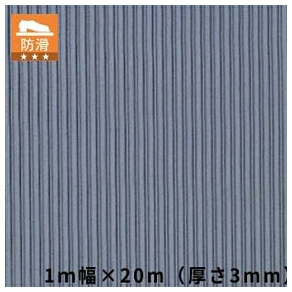 ※沖縄・離島への発送はできかねます。ご注文いただいた後に当店にてキャンセルさせていただく場合がございますのでご了承ください。 商品の特徴 テラモト(TERAMOTO) 筋入ゴム 3mm厚 灰 1m×20m MR-142-010-5 弾力性に...