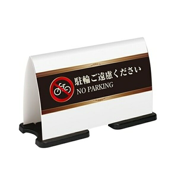 ※沖縄・離島への発送はできかねます。ご注文いただいた後に当店にてキャンセルさせていただく場合がございますのでご了承ください。 商品の特徴 テラモト(TERAMOTO) ミセル フラパネル(ハーフ:両面) (ワイド) ホワイト OT-558-...