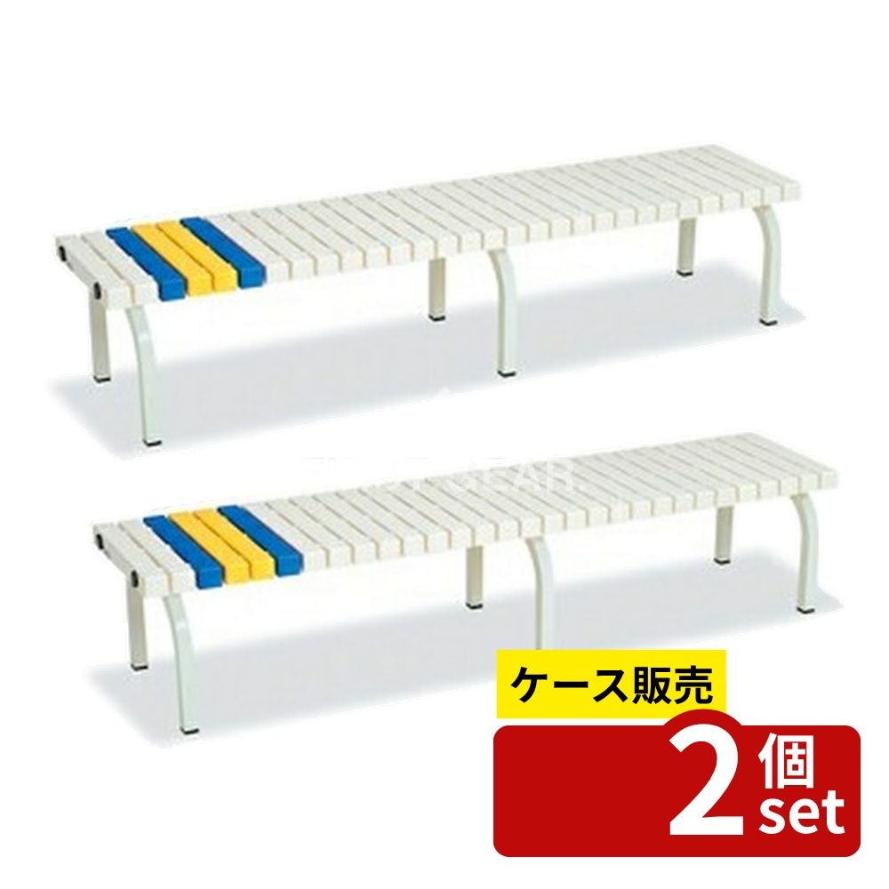 ※沖縄・離島への発送はできかねます。ご注文いただいた後に当店にてキャンセルさせていただく場合がございますのでご了承ください。 商品の特徴 テラモト(TERAMOTO) ホームベンチ 1800 白 BC-302-018-5 屋内・屋外問わず、...