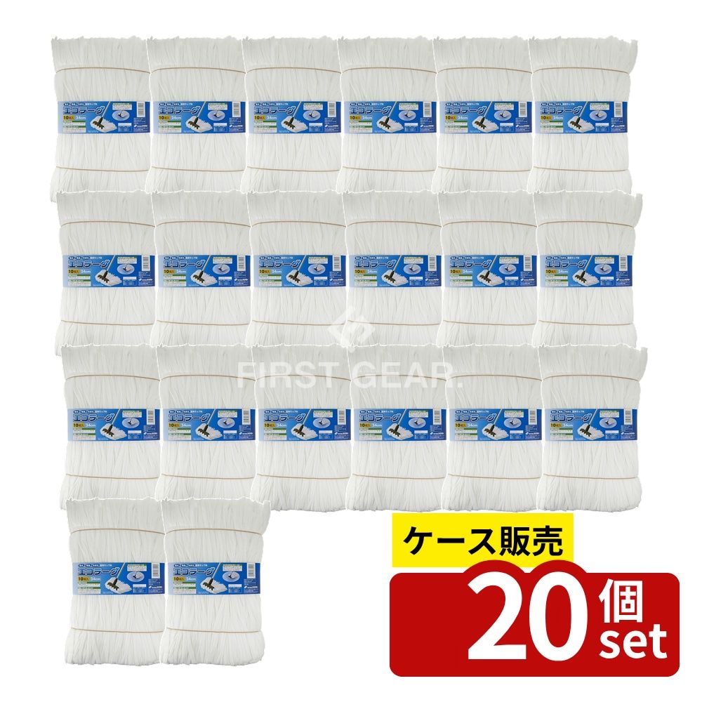 ※沖縄・離島への発送はできかねます。ご注文いただいた後に当店にてキャンセルさせていただく場合がございますのでご了承ください。 商品の特徴 テラモト(TERAMOTO) エコラーグ 24cm 10枚入 CL-363-124-0 製品仕様 【サ...